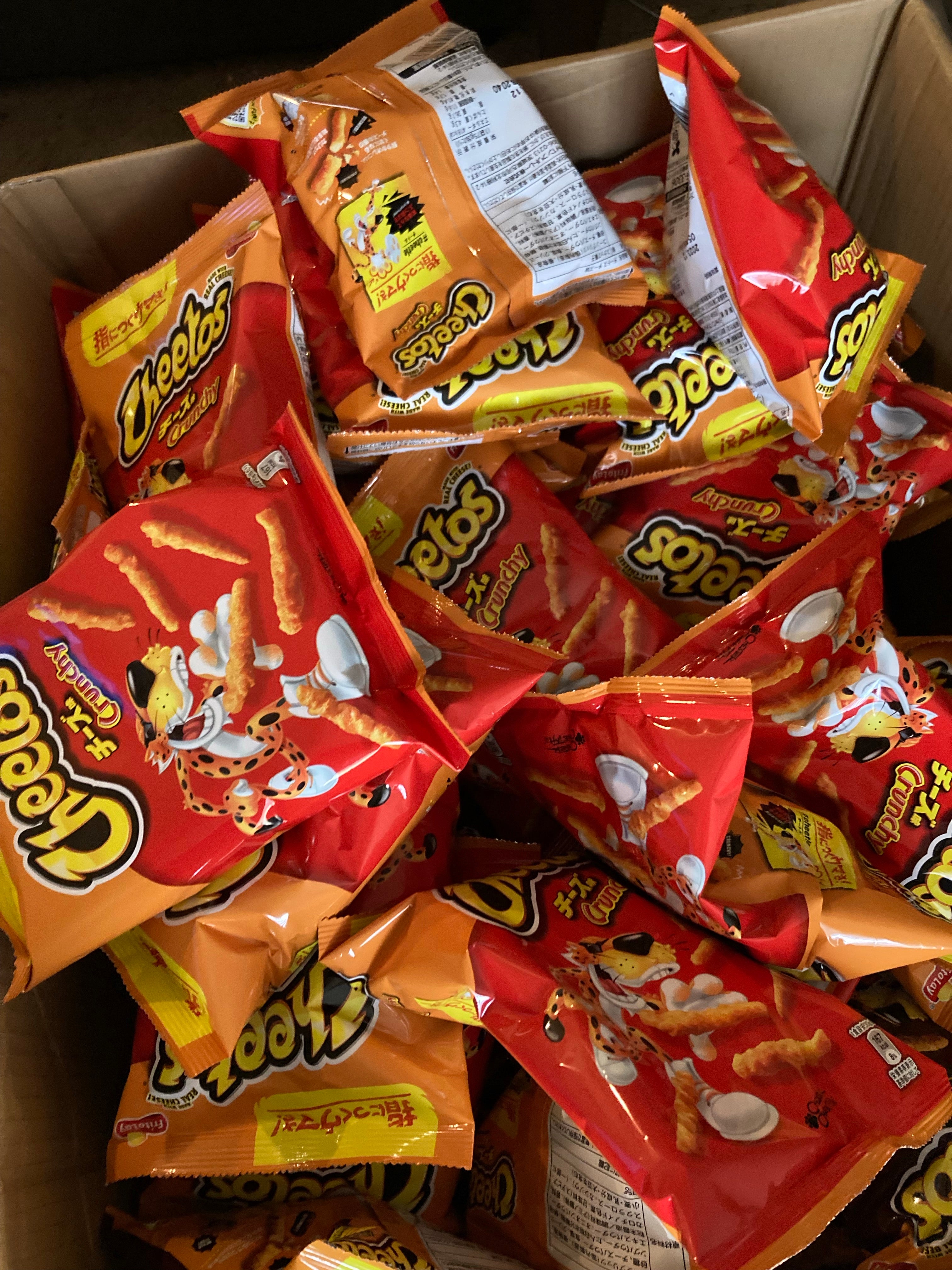 Chips – Up Now Exotix